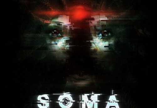 Soma на Ps4, Ps5