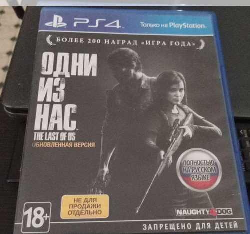 Игры для приставок ps4 диск