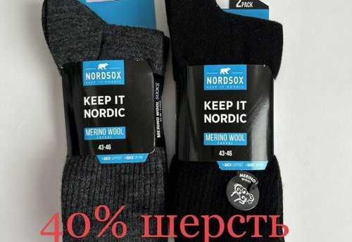 Новые шерстяные носки 43-46 р, Nordsox