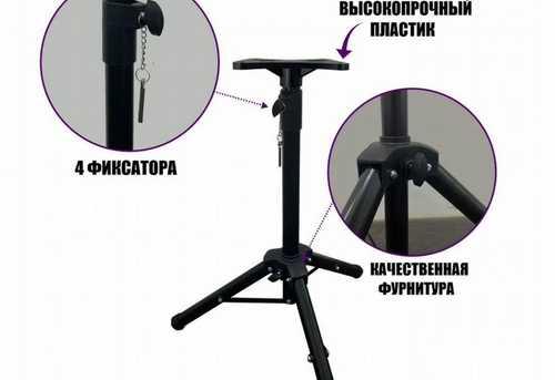 Стойка для колонок / Тренога-штатив под акустику