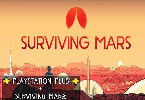 PS Plus + игра Surviving Mars