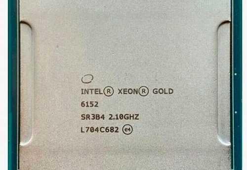Intel Xeon Gold 6152 22 ядер 2.1-3.7GHz 140W
