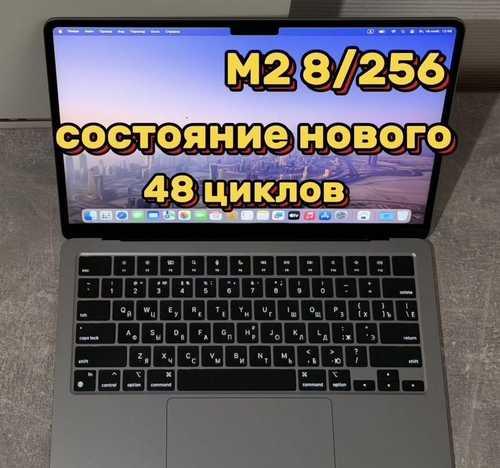 MacBook Air 13 M2 8/256GB (48 циклов)
