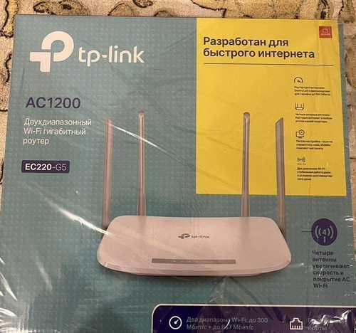 Wifi роутер TP-link 5G ггц