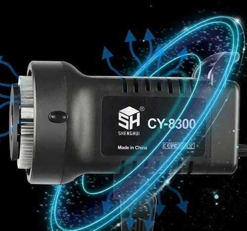 Свет для видеосъёмки SH CY-8300 100W