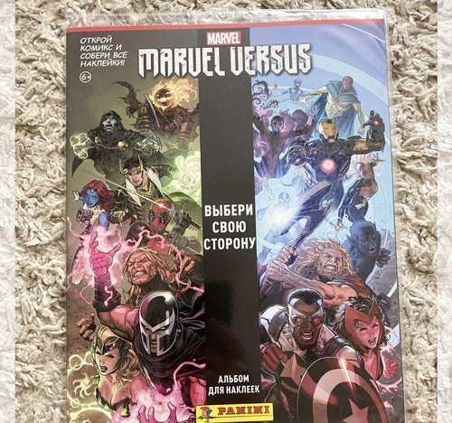 Альбом Panini Marvel Versus