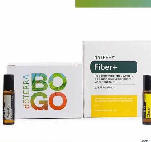 Bogo Box / doTerra / Эфирное масло/ Наборы