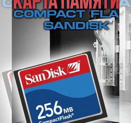 Карта памяти CF SanDisk Compact Flash 256MB