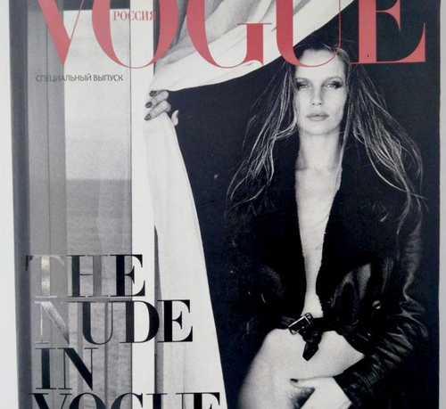 Коллекционный журнал Nude in Vogue