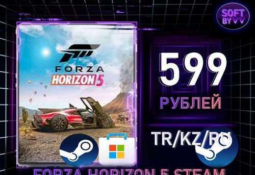 Forza Horizon 5 Steam TR/KZ/RU
