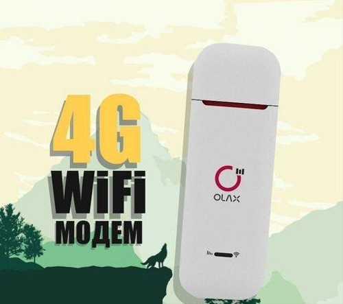 4G WiFi Модем Роутер Безлимитный Интернет RX-660