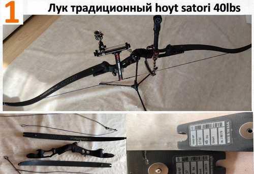 Лук Hoyt Satori 45lbs и арбалет в подарок