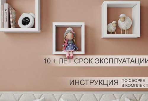 Полки в стиле IKEA