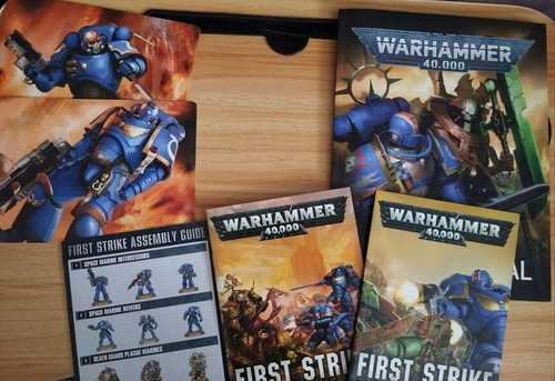 Warhammer 40000 книги