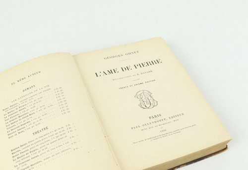 Книга Жорж Оне. Роман на француз.1890 г