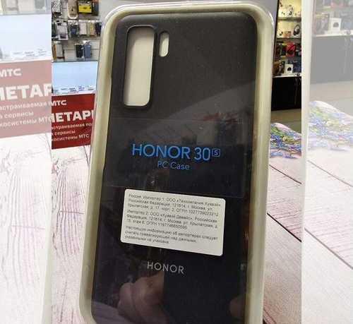 Чехол Honor 30S PC case оригинал