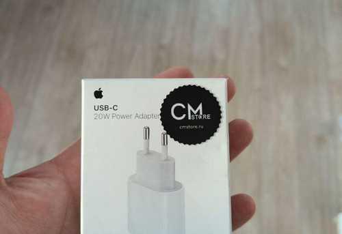 Адаптер питания apple 20w USB-C