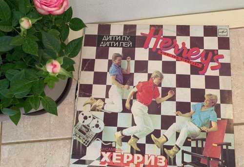 Виниловая пластинка Ансамбль Херриз 1984 год