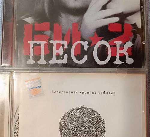 Cd диски (Би2. Сплин.)