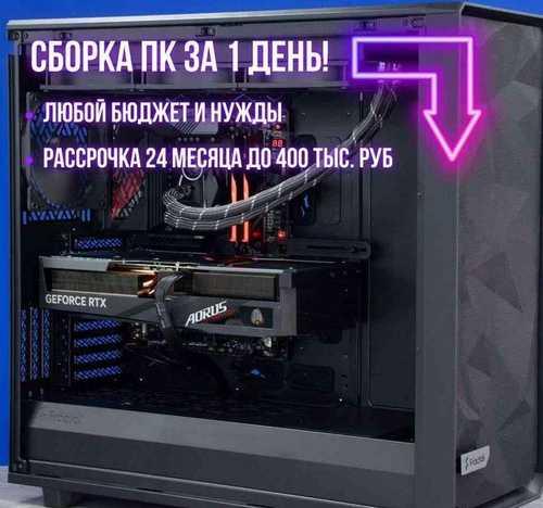 Компьютер i5-14600K/RTX 3060 Ti X 8GB