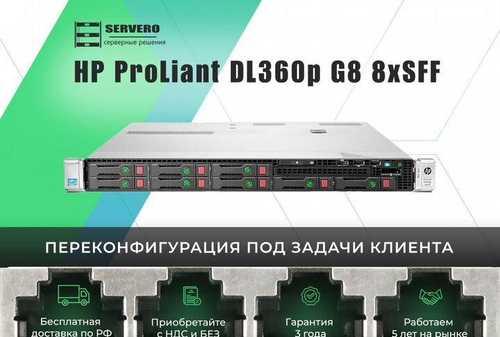 HP DL360p G8 8xSFF/2xE5-2697 v2/18х32Gb/2x460WT