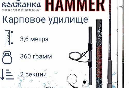 Volzhanka Hammer" 3.6м тест 3.0Lbs