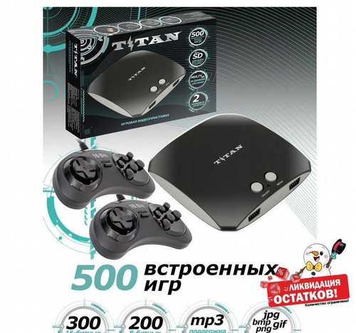 Магистр Titan 500 игр черный