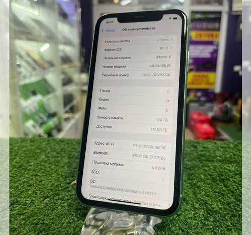 iPhone 11, 128 ГБ