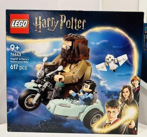 76443 lego Harry Potter Мотоцикл Хагрида