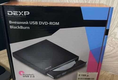 Внешний dvd привод Dexp