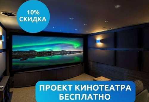 Домашний кинотеатр Klipsch real custom cinema