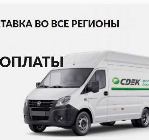 Задняя арка Nissan Murano собственное производство