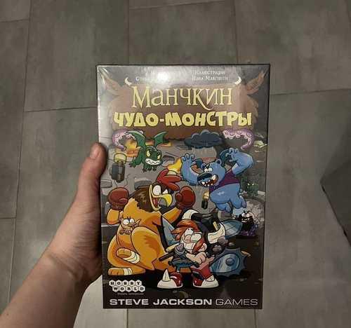 Настольная игра Манчкин "Чудо-монстры" новая