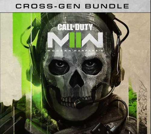 Call of duty modern warfare 2 ps4 ps5