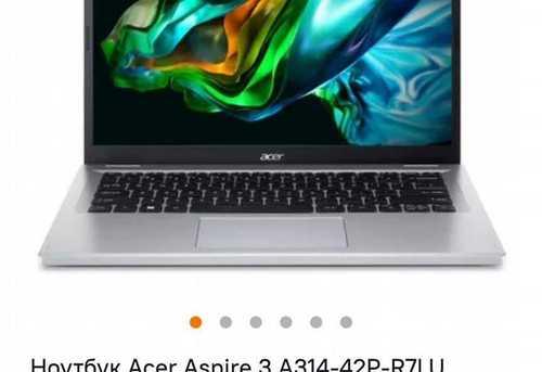 14" Acer Aspire 3 A314-23P, 512 ГБ, Ryzen 3 7320U, RAM 8 ГБ, Radeon 610M