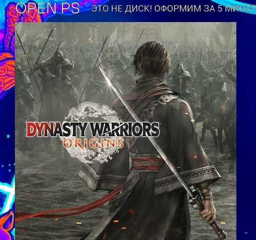 Dynasty warriors: origins PS5