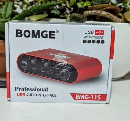 Высококачественный USB аудио bomge BMG11S