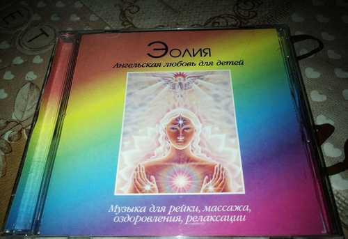 Музыкальные cd диски