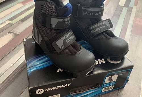 Лыжные ботинки Nordway 33-34