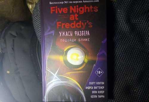 Книга "Five Nights AT Freddy's"