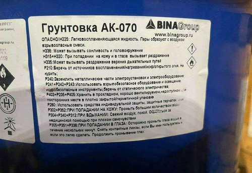 Краска по металлу