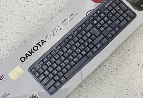 Набор проводной клавиатура + мышь Dakota C-270