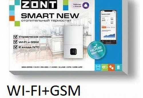 Управление котлом с телефона zont Smart New