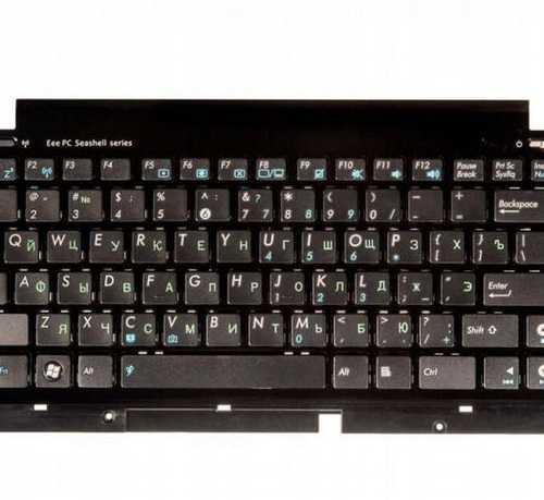 Клавиатура для ноутбука Asus Eee PC 1215, 1215B, 1