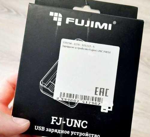 Зарядное устройство Fujimi NP-FW50