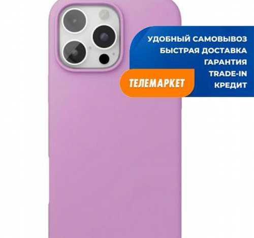 Накладка силикон VLP Aster Case with MagSafe для Apple iPhone 16 Pro Max Lavender (Лавандовый)