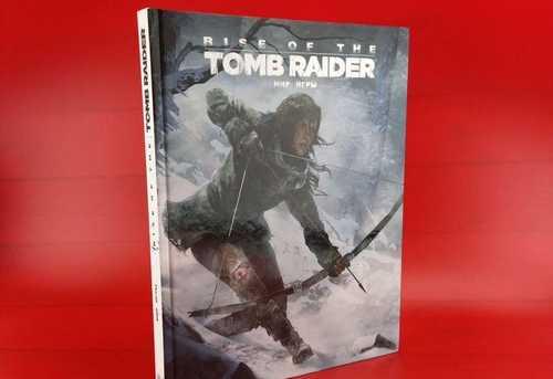 Артбук мир игры Rise of the Tomb Raider