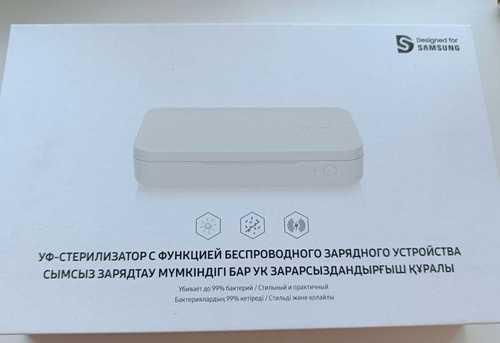 Уф стерилизатор Samsung