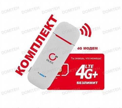 4G модем Olax с wi-fi +Tapиф Мтc45О -035