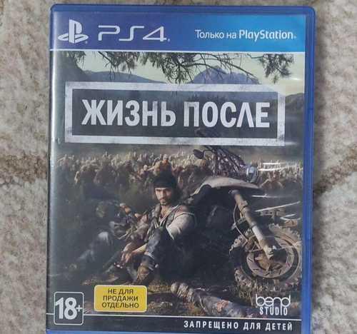 Игра ps4